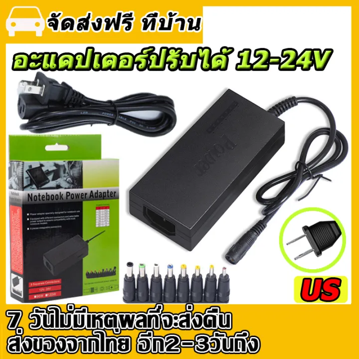 อเดปเตอร์ ะแดปเตอร์ Adapter อะแดปเตอร์แปลง อะแดปเตอร์ 12v อแดปเตอร์แปลง