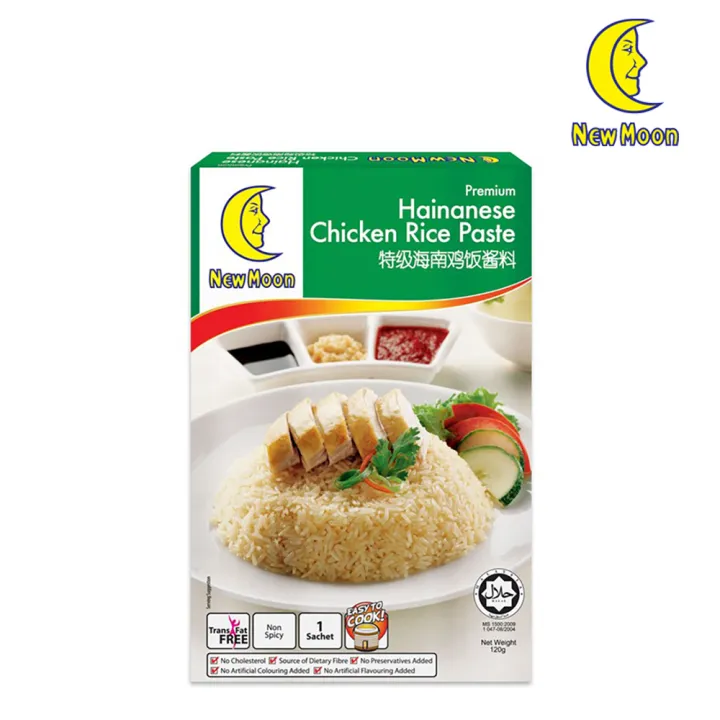 New Moon Premium Hainanese Chicken Rice Paste | Lazada Indonesia