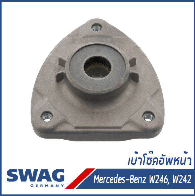 BENZ เบ้าโช๊คอัพหน้า , ยางรองเบ้าโช๊ค Mercedes-Benz W246 W242 W176 เมอร ...