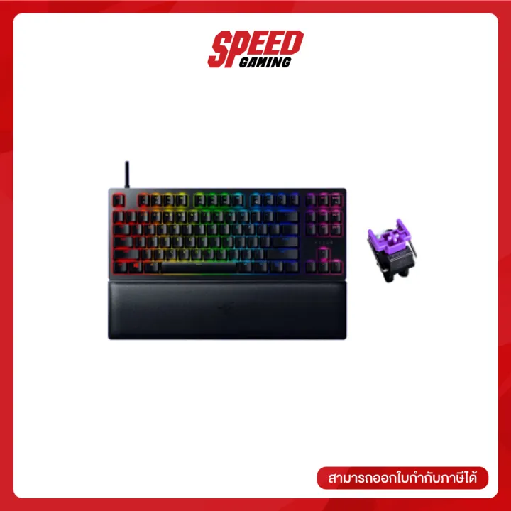 RAZER GAMING KEYBOARD HUNTSMAN V2 TENKEYLESS PURPLE SWITCH 2Y By Speed ...