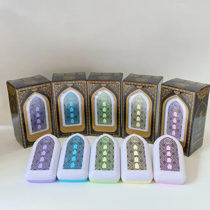 Islamic Zikir Ruqyah Speaker Plug In with Light Zikir Surah Manjil ...