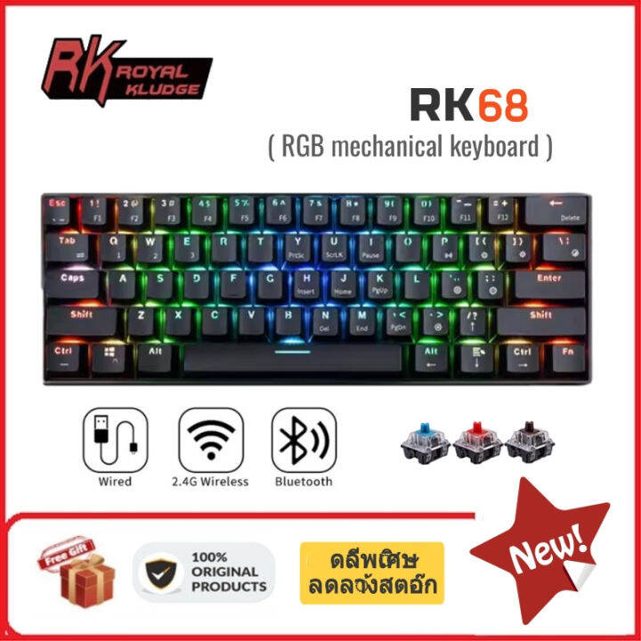 【ของแท้ใหม่💯】RK68 / RKG68 RGB Hotswap RK คีย์ไทย - English คีย์บอร์ดไร้ ...