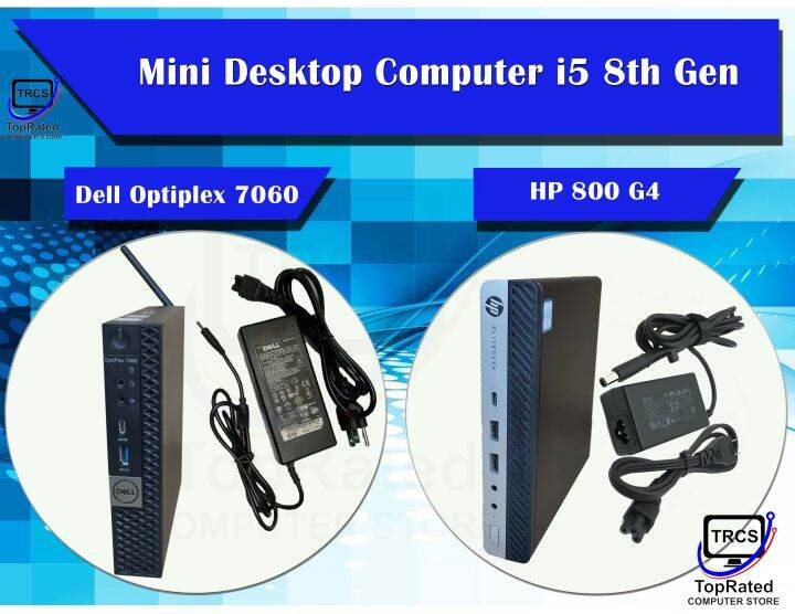 HP EliteDesk 800 G4 Mini Desktop Computer or Dell Optiplex 7060 i5 ...