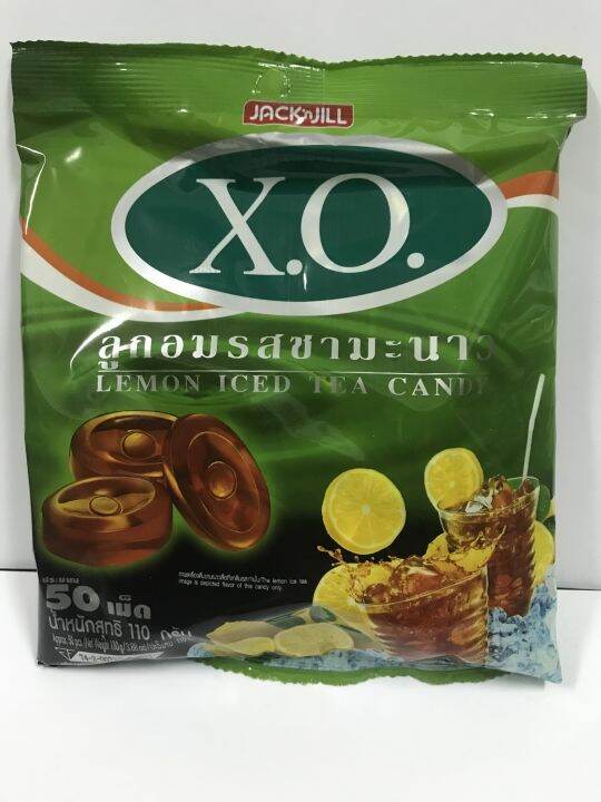 XO Candy - Lemon Ice Tea Exp: 7-5-23 | Lazada.co.th
