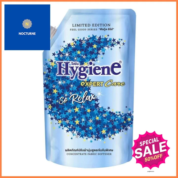 รีฟิลน้ำยาปรับผ้านุ่ม HYGIENE 540ml SO RELAXREFILL LIQUID FABRIC SOFTENER HYGIENE 540ml SO RELAX ...