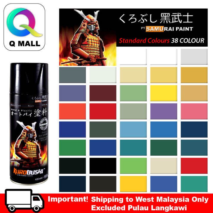 SAMURAI AEROSOL SPRAY PAINT STANDARD COLOUR 400ml (1-19) | Lazada