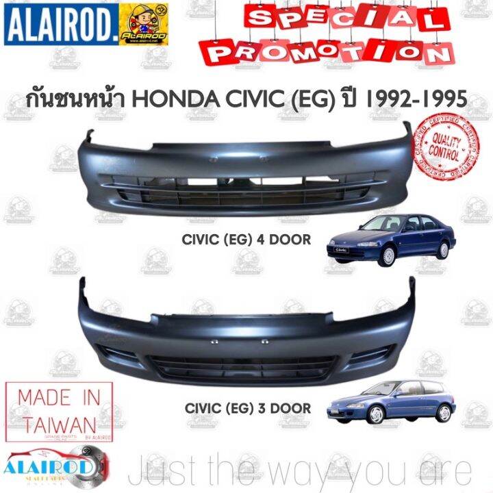Pro +++ กันชนหน้า HONDA CIVIC (EG) 3Dr , 4Dr ปี 1992-1995 ไต้หวัน ราคา ...
