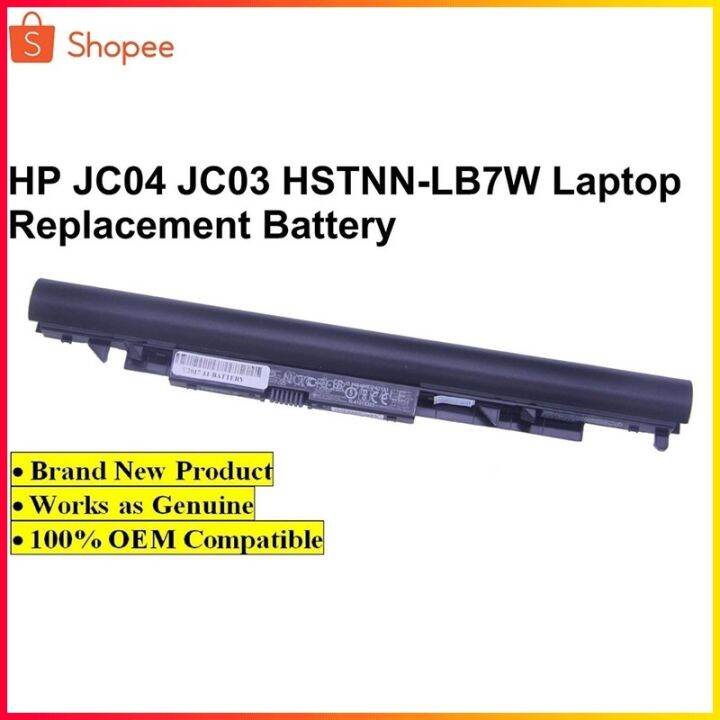 【COD】 JC03 JC04 battery compatible with 240 (G6) 250 255 HSTNN-LB7W 15 ...