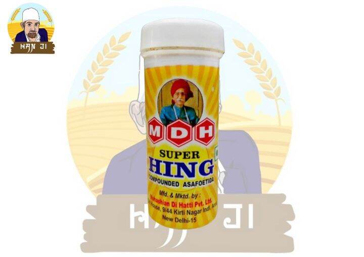 MDH Hing 1g ผงฮิง | Lazada.co.th