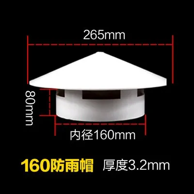 PVC Roof Air Vent Grille 75mm 110mm 160mm Round Ducting Ventilation ...