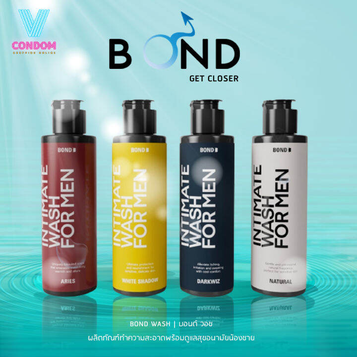 BOND Wash เจลทำความสะอาดจุดซ่อนเร้นชาย (130ml 45ml และ 10ml) | Lazada.co.th
