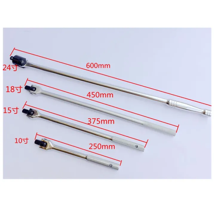 Extended rod socket connecting rod multifunctional extended rod socket ...