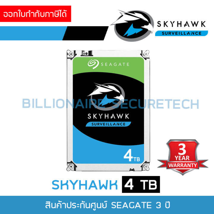 Seagate SATA-III SkyHawk 4TB Internal Hard Drive For CCTV - ST4000VX016 ...