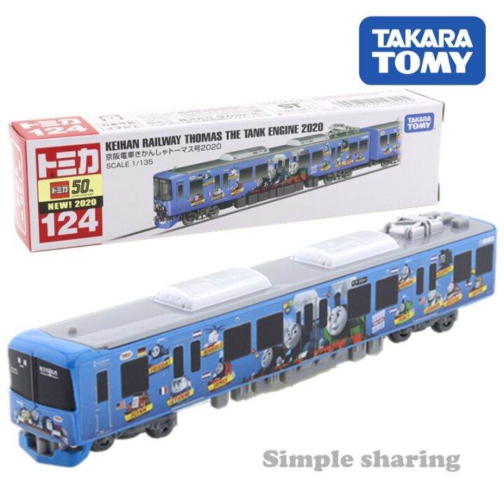 Takara Tomy แบบยาว Tomica No.124 Keihan รถไฟฟ้าโทมัส2022รถไฟ1/135 Kids Toys มอเตอร์รถยนต์สำหรับ ...
