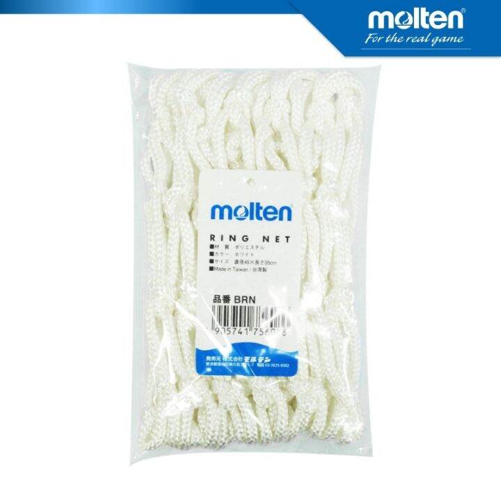 Molten Brn Basketball Ring Net Official Standard Size Polyester White ...