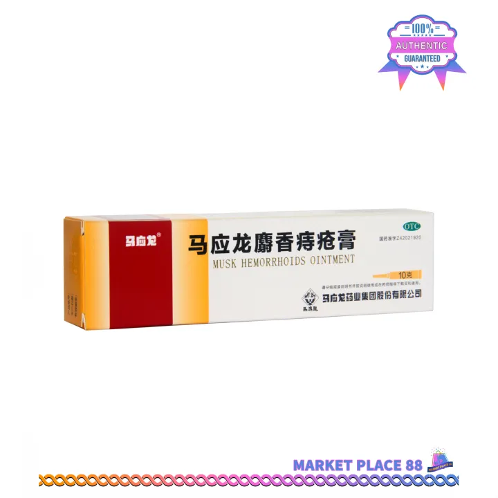 MAYINGLONG Musk Ointment Hemorrhoids Hemorrhoid Cream 10G | Lazada PH