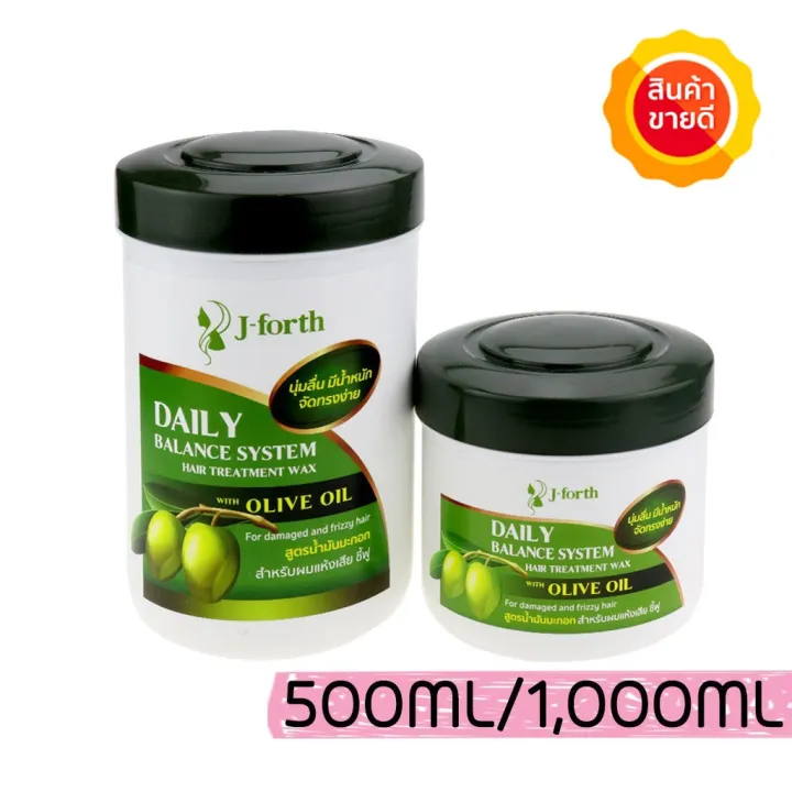 เจ โฟร์ท เดลี่ บาลานซ์ ซีสเท็ม แฮร์ ทรีทเม้นท์ บำรุงผม J-Forth Daily Balance System Hair ...