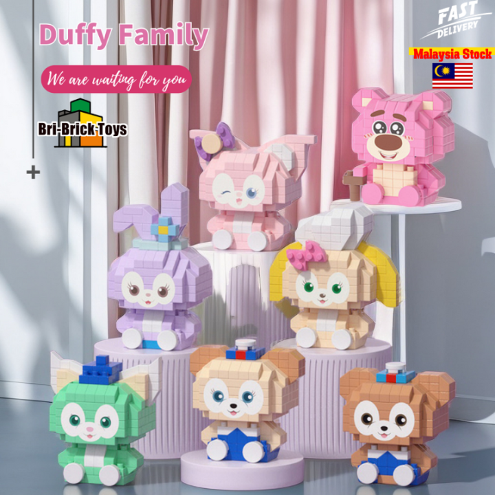 Brit-Brick Toys Cartoon Bricks Duffy Family Cute StellaLou Building ...