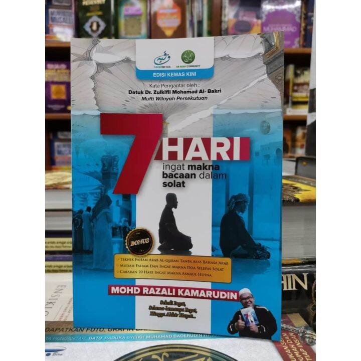 7 HARI INGAT MAKNA BACAAN DALAM SOLAT | Lazada 7 HARI INGAT MAKNA BACAAN DALAM SOLAT | Lazada