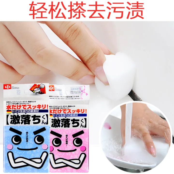 Japan's original LEC detergent-free sponge magic wipe cleaning ...