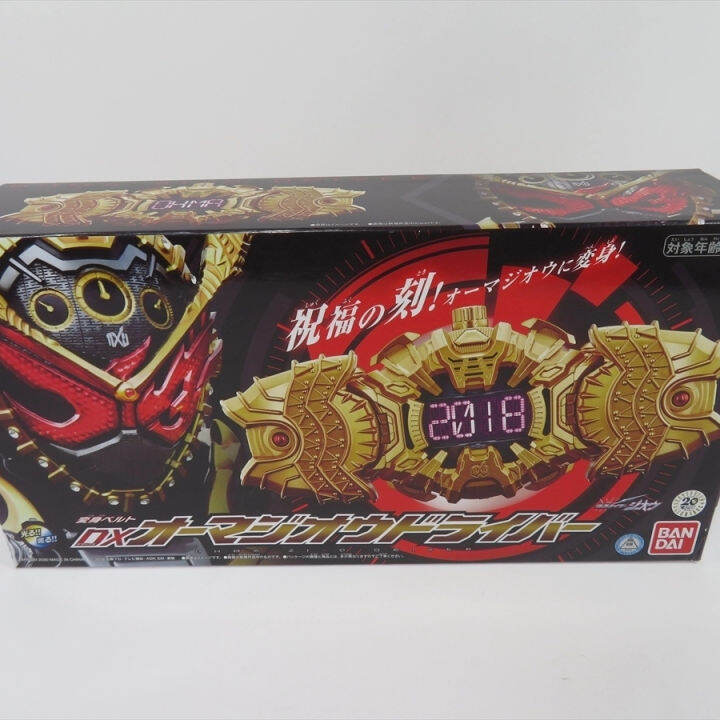 DX Belt Kamen Rider ZioGeiz DX Belt Geiz DX Oh Ma Zio Ohma Zi-O ...