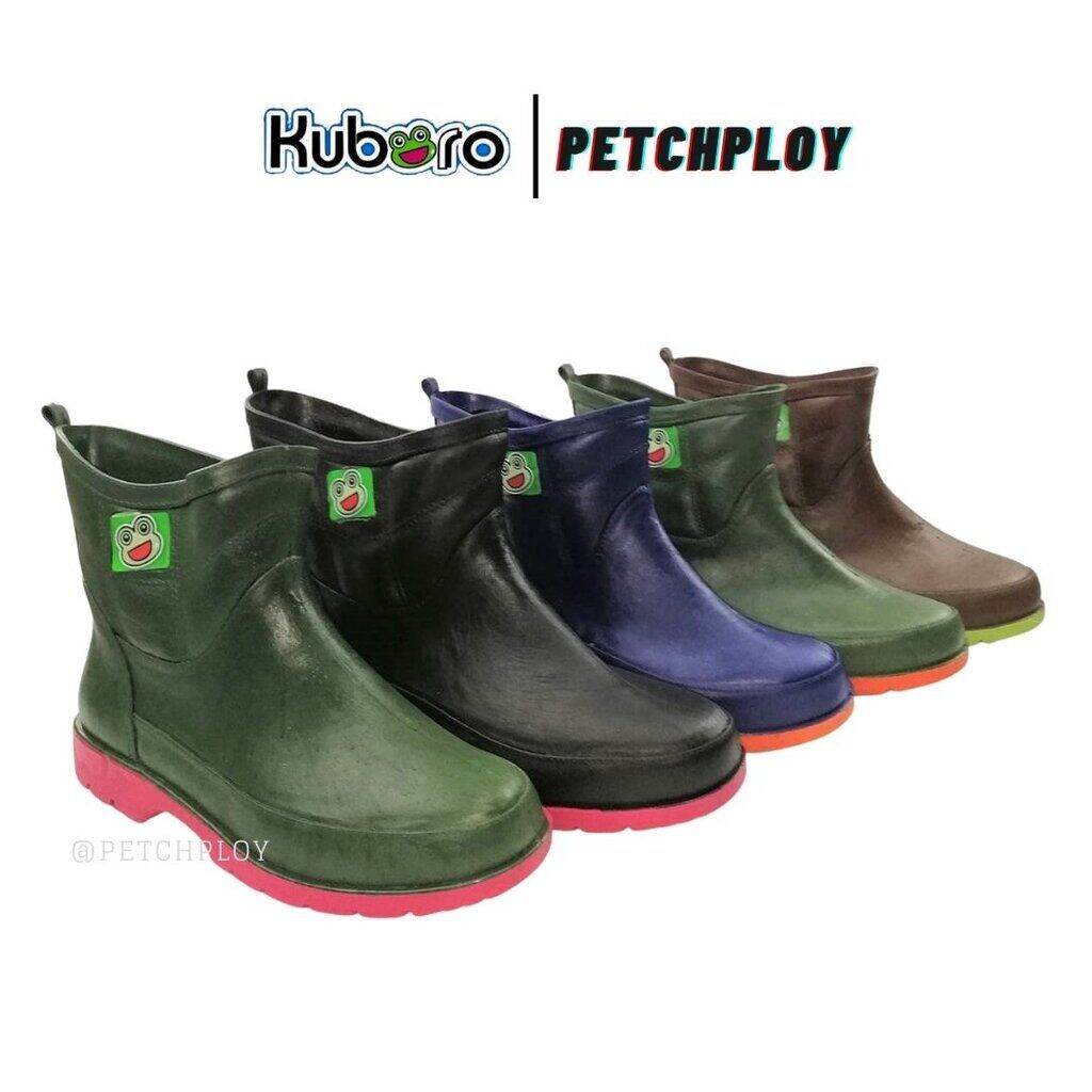 Kuboro รุ่น B-2000 รองเท้าบู๊ต กบ คุโบโร่ ทำจากวัสดุคุณภาพดี กันน้ำกัน ...