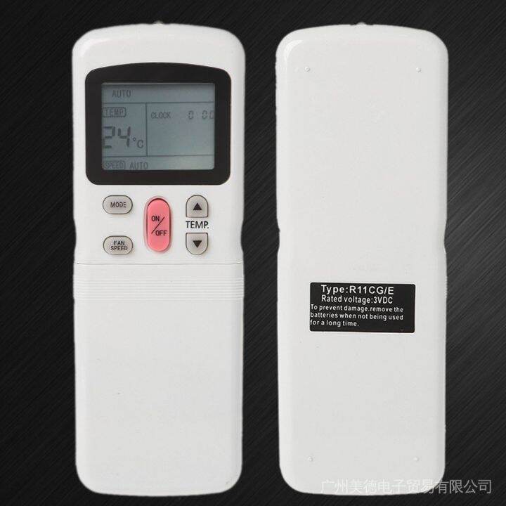 Air Conditioner Remote Control For MILLER TECO Carrier R11CG / E R11HG ...