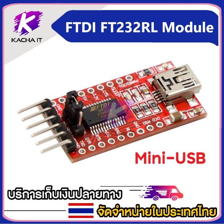 FTDI FT232RL 3.3V 5.0V USB to TTL Serial Adapter Module Mini-USB | Lazada.co.th