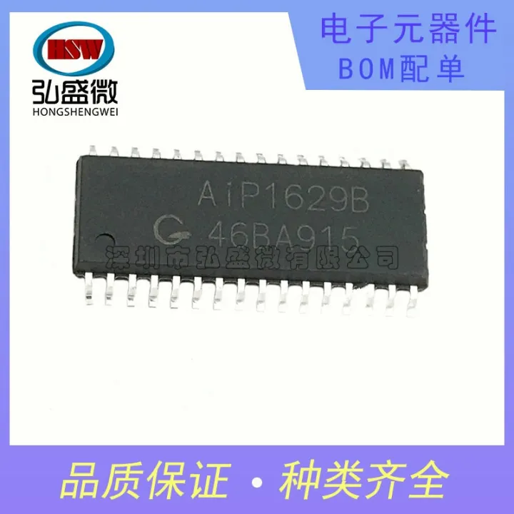 5/pcsNew aip1629b sop32 digital tube LED drive control circuit IC ...