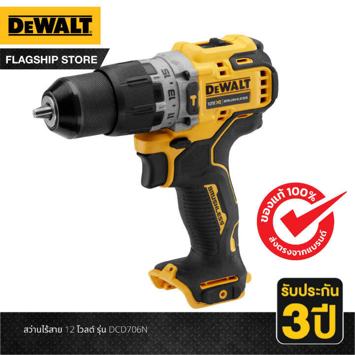 DEWALT สว่านไร้สาย 12 โวลต์ รุ่น DCD706N | Lazada.co.th