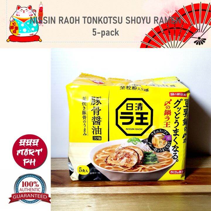 Nissin Raoh Tonkotsu Shoyu Ramen 5-pack | Lazada PH