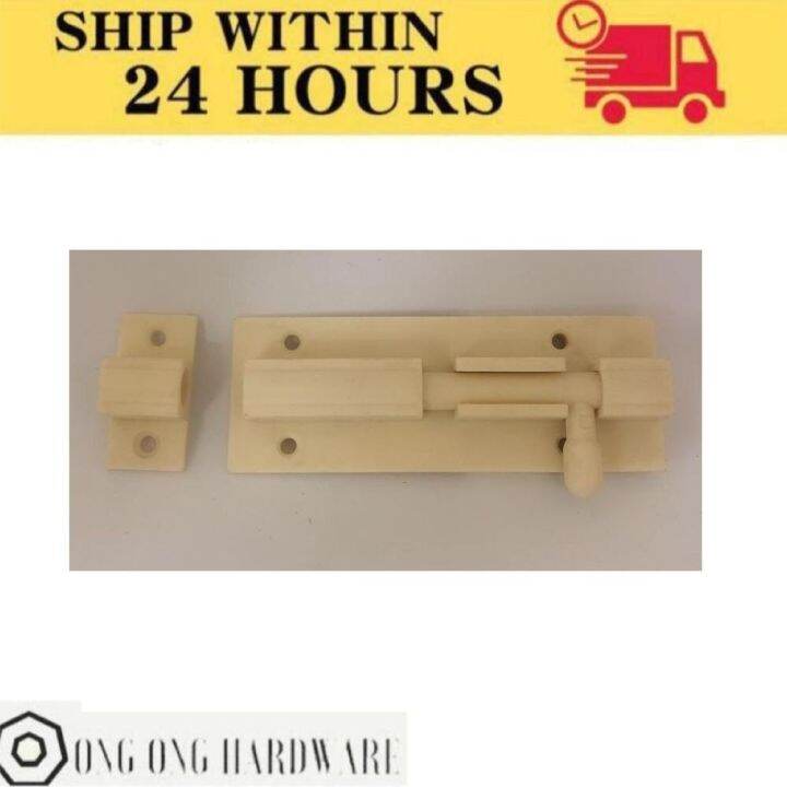 PVC DOOR LATCH COMPLETE SET WITH SLOT LATCH_SELAK PINTU TANDAS DAN ...