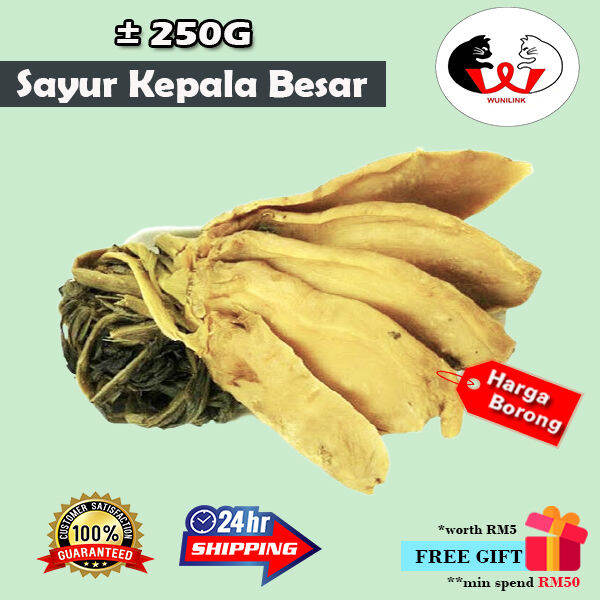 Sayur Kepala Besar 大头菜 [± 250GM] | Lazada