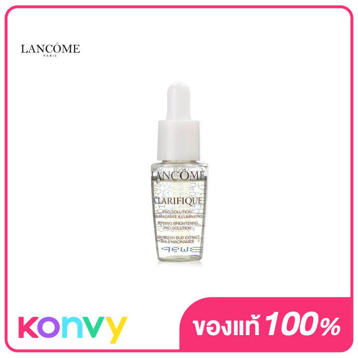 Lancome Clarifique Refining Brightening Pro-solution 7ml ลังโคม เซรั่มเพื่อผิวกระจ่างใส | Lazada ...
