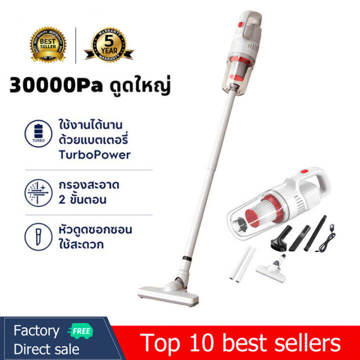 Xiaomi เครื่องดูดฝุ่นไร้สาย 30000paดูดแรง 6 in 1 เครื่องดูดฝุ่นแบบมือถือ เครื่องดูดฝุ่นแบบพกพา ...