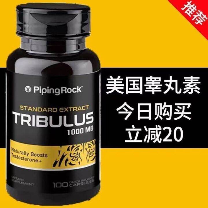 [american Super Testicle Supplement] Hormone Supplement Long Lasting