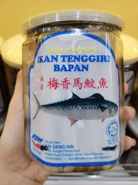 IKAN TENGGIRI BAPAN梅香马鲛鱼550gram Mui Hiong Salted Fish Pulau Pangkor ...