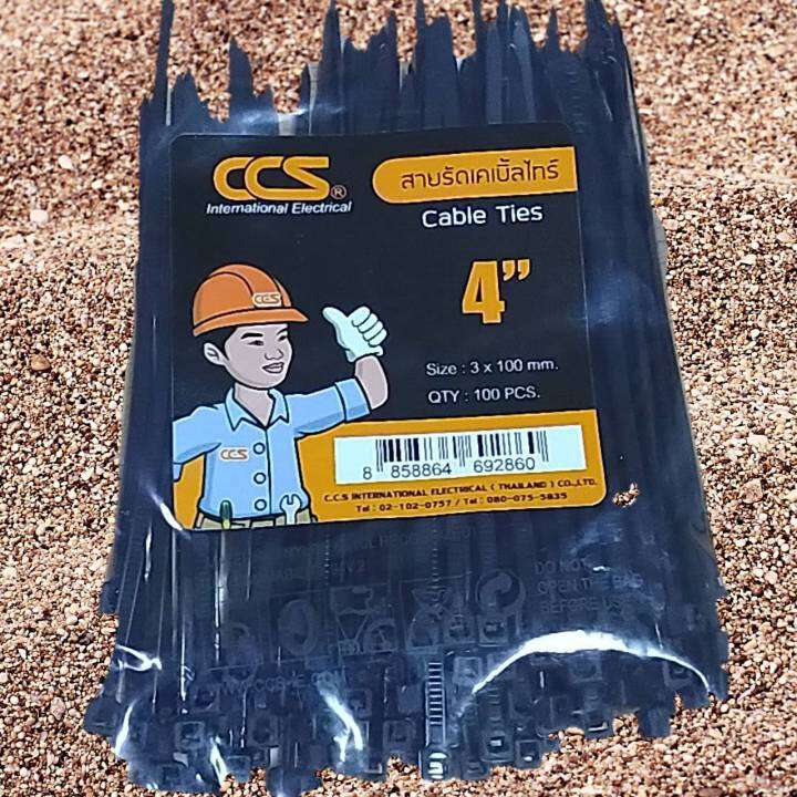 เคเบิ้ลไทร์สีดำ CCS (Cable Ties ) ขนาด 3x100/100ชิ้น | Lazada.co.th
