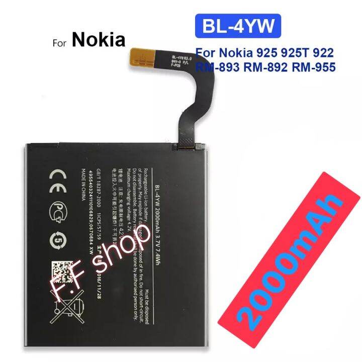 แบต Nokia Lumia 925 BL-4YW 2000mAh ประกัน 3 เดือน | Lazada.co.th