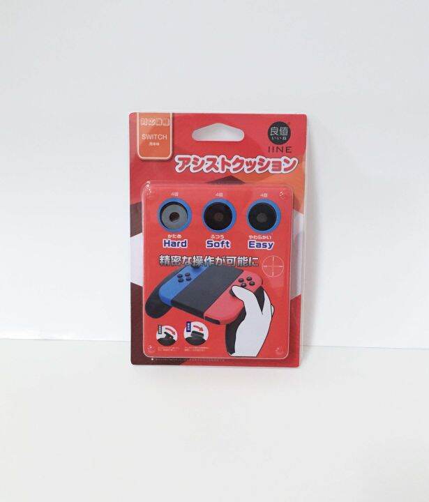 Nintendo Switch Thumb Grip Ring | Joycon Joy-Con Controller Analog ...