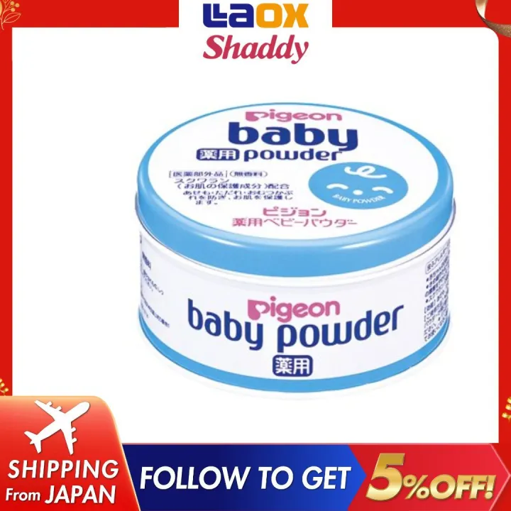 Pigeon Baby powder medicated blue can150g Made in Japan Delivered ...