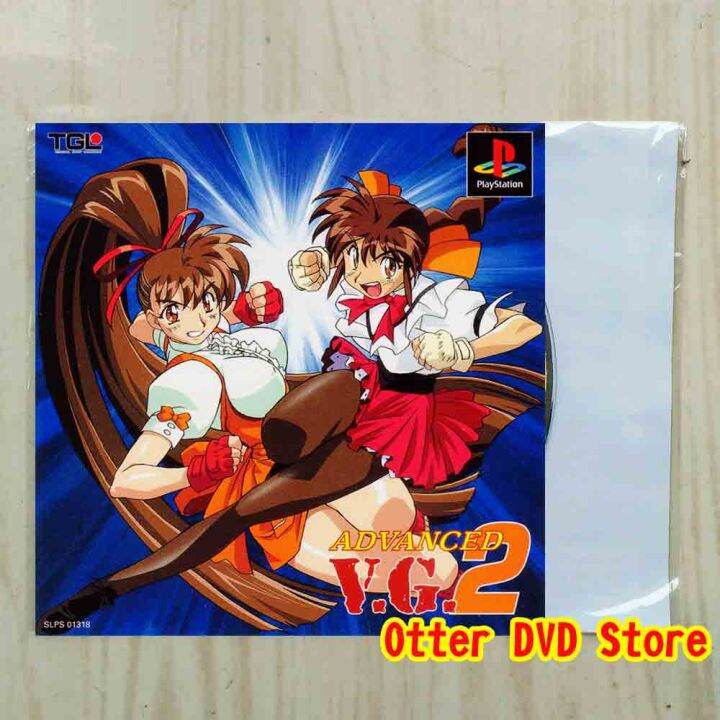 Kaset CD Game Ps1 Ps 1 Advanced Variable Geo 2 - Advanced V.G 2 | Lazada Indonesia