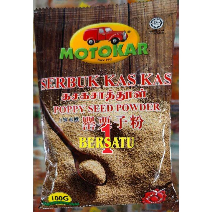 CAP SEJAK 1948 : CAP MOTOKAR SERBUK KAS-KAS / JINTAN MANIS / KETUMBAR ...