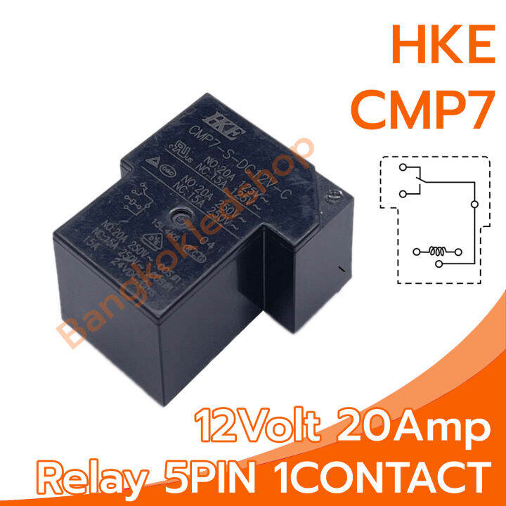 HKE Relay Model CMP7-S-DC12V-C PCB relay 6-Pin 12 V-DC 20Amp อุปกรณ์ ...