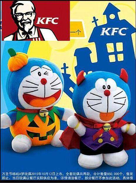 KFC Doraemon Halloween plush toys | Lazada