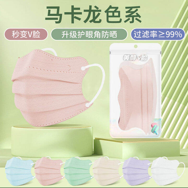 HK Independent Packaging Face Mask 50pcs Macaron Color Mask Cute Mask ...