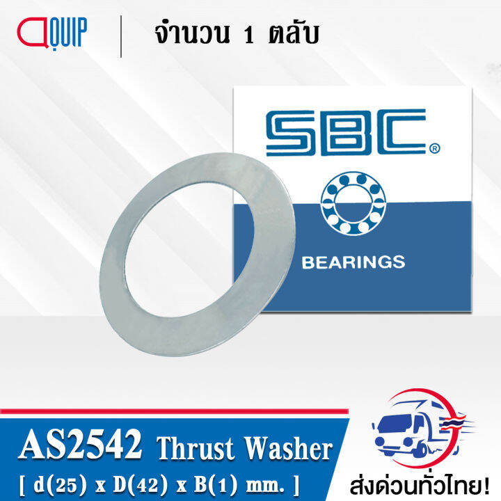 AS2542 SBC Thrust Washer AS 2542 สำหรับ bearing AXK2542 | Lazada.co.th