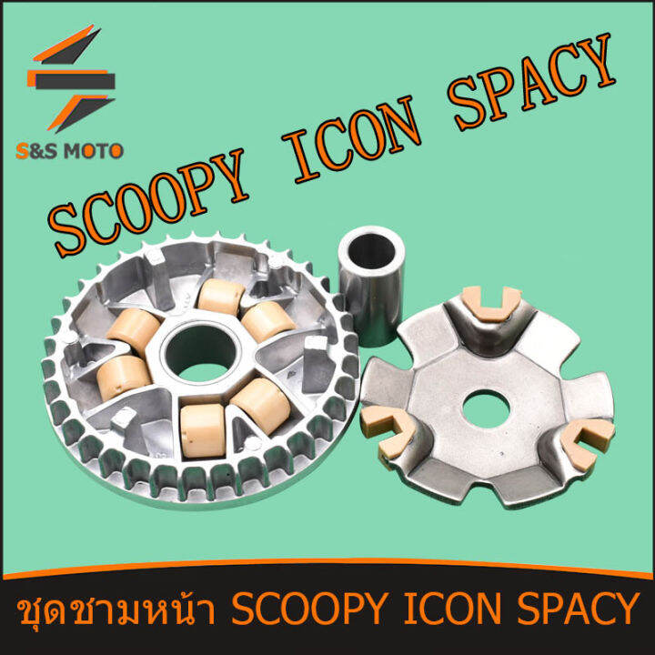 ชุดชามหน้า SCOOPY I SCOOPY ICON SPACY ชามใส่เม็ด บู้ช เม้ดตุ้ม ชามใส่ ...