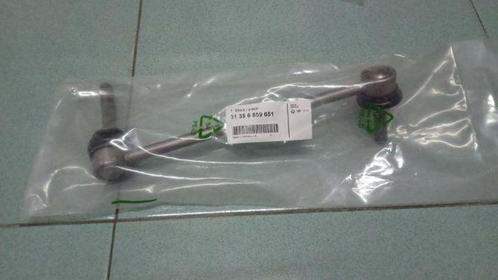 31356859651 ABSORBER LINK FRONT LEFT BMW E70 X5 E71 X6 | Lazada