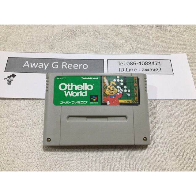 Othello World ตลับ Super Famicom (SFC) ของแท้จากญี่ปุ่น สภาพดี | Lazada ...